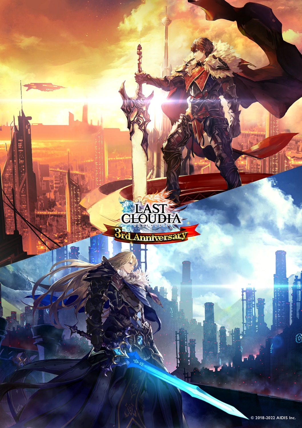 last cloudia armor sword tagme | #956360 | yande.re